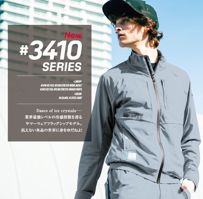 PANTS - アイズフロンティア